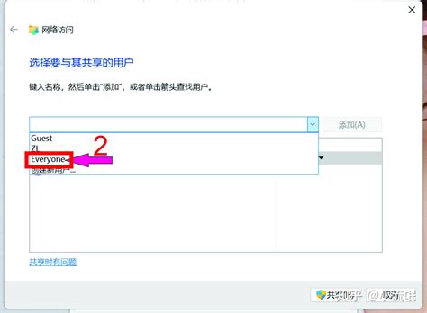 你真的会搭建win11共享文件夹？ 知乎