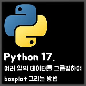 Python 16 여러 파일로 분리하여 함수를 구성하고 사용하는 방법 ColdBrown