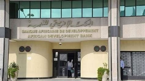 البنك الإفريقى دعم مشروعات التنمية بمصر بـ70 مليار دولار