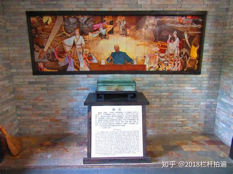 蒲松龄故居 知乎