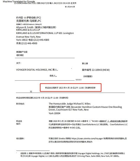 花花研究院 Crypto Alpha on Twitter vgx Vgx明晚11点会出消息如果收购成功可以继续持有失败