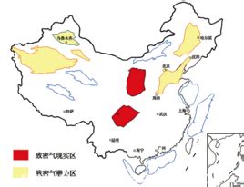 致密气 360百科