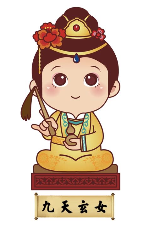 Pin By Tatiane Ortega On Orientais Chinese Cartoon Taoism Cartoon