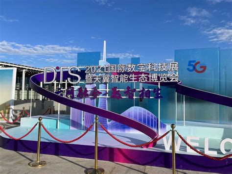 “热店云”亮相中国电信天翼智能生态博览会！ 101baseai