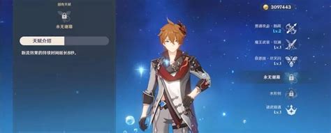 【原神：公子】几张图告诉你公子为什么是必抽角色！！！ 哔哩哔哩