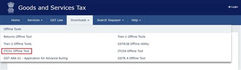 form gst itc 01 offline tool