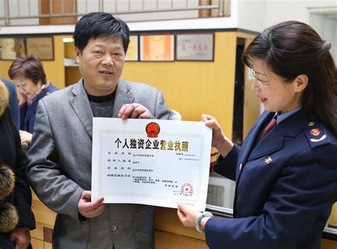 2020年利用个人独资企业享受核定征收精准降税政策 知乎