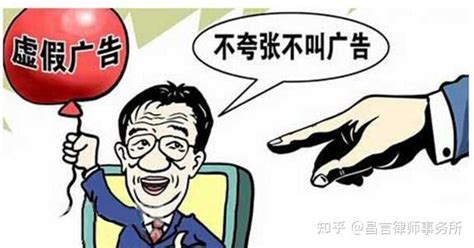 虚假宣传能否认定为欺诈？ 知乎