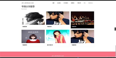 附源码 Java毕业设计音乐网站的设计与实现（系统lw）音乐网站制作毕业设计教程 Csdn博客