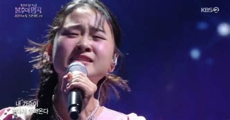 불후 김다현 아버지 열창하며 관객에게 깊은 감동 선사김봉곤 훈장도 뭉클