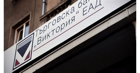 Цветелина Бориславова Петя Славова Васил Божков и австрийци искат