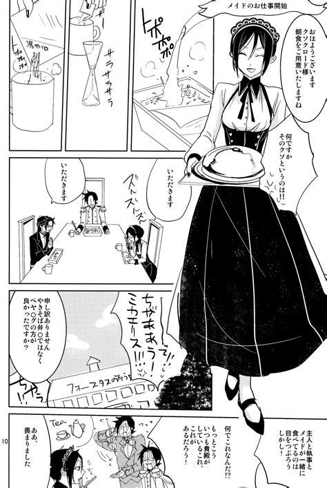 Tarai Madam Yesmarry Marry Black Butler Dj Jp Myreadingmanga