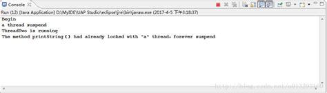 Java多线程编程 停止线程 暂停线程java 暂停线程 Csdn博客