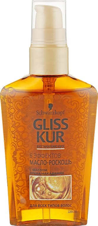 Gliss Kur Oil - Масло для волос «6 Эффектов»: купить по лучшей цене в ...