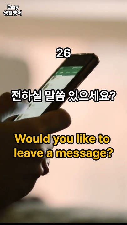 하루3문장초간단 영어회화 영어반복듣기 쉬운 기초 생활 영어 회화 듣기 영어공부 흘려듣기 기초영어 생활영어 쉬운영어 Youtube