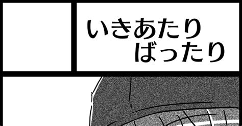 刀剣乱舞 【927百刀・け43】サンプル 女審神者中心オールギャグ 真白2のマンガ Pixiv