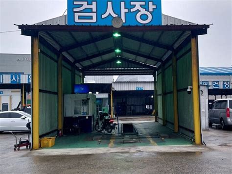 홍천군 민간검사소 신규 3개소 설치 이륜자동차 정기검사 불편 해결