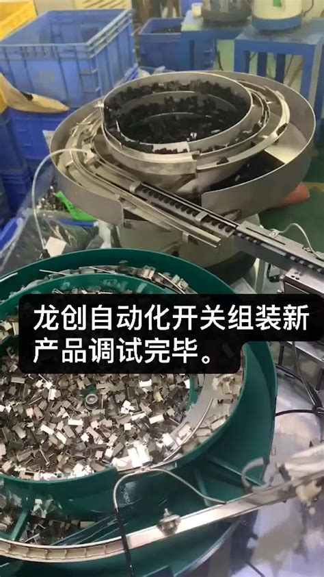 拨动开关sk23d07 3档滑动开关 2排8脚 侧拨拨码开关 灯具调色温 阿里巴巴