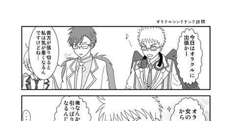 カードファイトヴァンガード 【vg】はたらく天使さん 4 Nooのマンガ 漫画 ヴァンガードユニット エンジェルフェザー