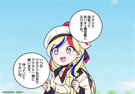 Commandant Teste Kantai Collection Drawn By Shouhou Sandaisuki