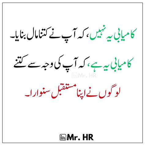 Muhammad Asim On Linkedin I Believe Success Is All About Continuous