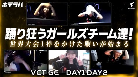 【fennel ツイッター】 動画・内容・感想【2022 速報情報 まとめ】 エンタメ倉庫4