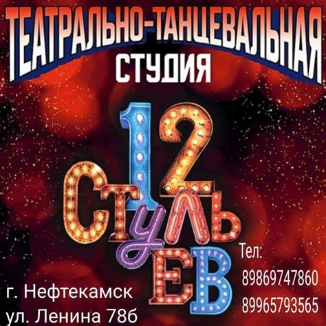 Приглашаем на индивидуальные и групповые занятия взрослых и детей Хочешь научиться уверенно