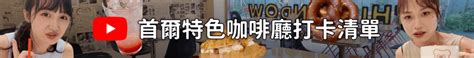 新手專區 免排隊加速入境日本！日本受信賴旅客計劃 Japan Trusted Traveler Program 介紹與申辦教學