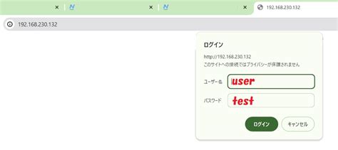 Nginxにdigestダイジェスト認証を組み込む～ソースのコンパイルが必要です～