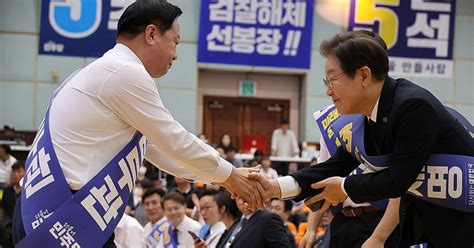인사 나누는 김두관과 이재명 당 대표 후보