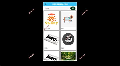 英语学习交流平台微信小程序的设计ssmmysql含录像java计算机