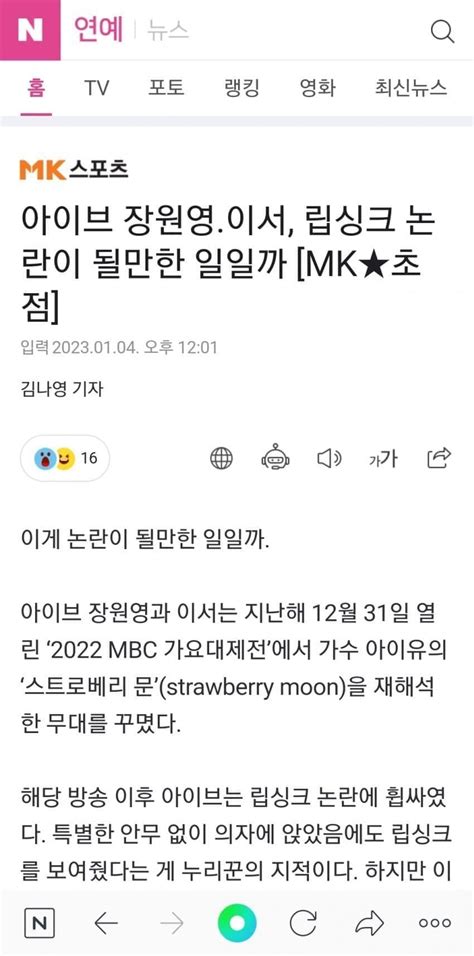 스타쉽 대응 떴다  포텐 터짐 최신순 에펨코리아