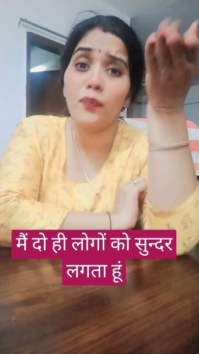 मैं केवल दो ही लोगों को सुन्दर लगता हूं 😢😢😢 सुन्दर नहीं हूं मैं 😢