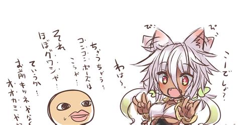 オリキャラ わはー🤤 けろんのイラスト Pixiv
