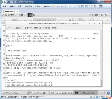 Linux虚拟机不能直接拖入文件解决方法 Vmwaretools安装远程linux工具不能直接托文件了为什么 Csdn博客