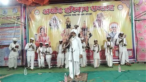 ह भ प श्री विजय महाराज मुळे दि ०९०३२०२५ कीर्तन देवीभायरे Youtube
