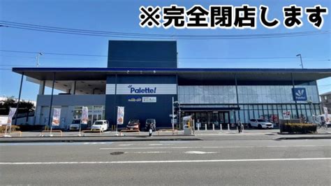 5日後に完全閉店するゲームセンターは設定が簡単になってるだろww【クレーンゲーム／ufoキャッチャー】 クレゲマニア