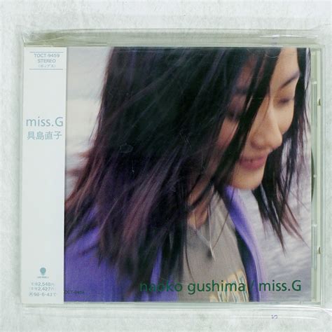 Yahooオークション 国内盤 具島直子missgemi Toct9459 Cd