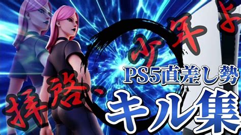 【キル集】拝啓、少年よ L Inasandayo Highlights11 Youtube