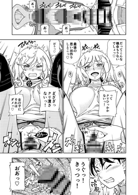 同人CGレビューアナル 巨乳 ケンソウオガワ ハニーブロンドマーガレット