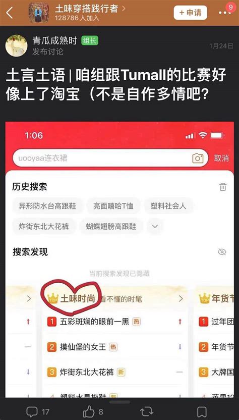 1万元“弹簧鞋”、5900元丝绸裤，本届时尚单品有多“土”？ Cbndata
