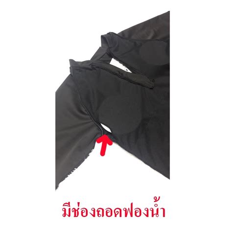 ชุดว่ายน้ำแขนยาวขาสั้น ไซส์ใหญ่ ใส่ได้ทั้งผู้ชาย ผู้หญิง M Supershop Thaipick