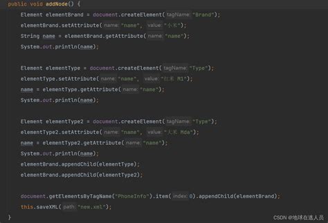 Java操作xml实战 Csdn博客
