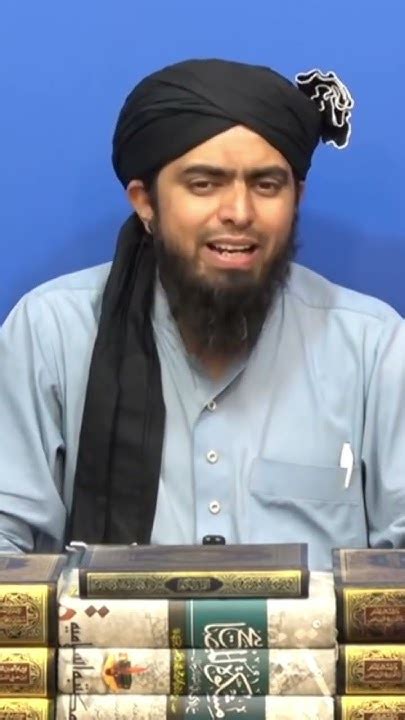 Nabi Aur Rasool Mein Farq Quran Engineermuhammadalimirza Viral