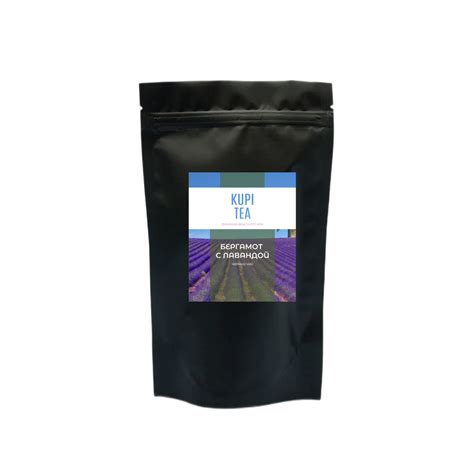 KUPITEA оптовые поставки чая от 3 кг по РФ и СНГ