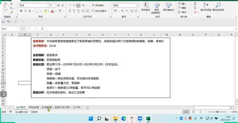 Cda数据分析师脱产就业班，数据分析零基础视频教程50g Vipc6资源网