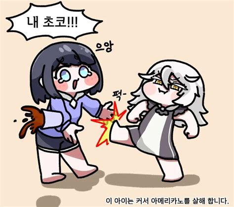 트릭컬 이드 취급이 점점 이상해지는 팬게임