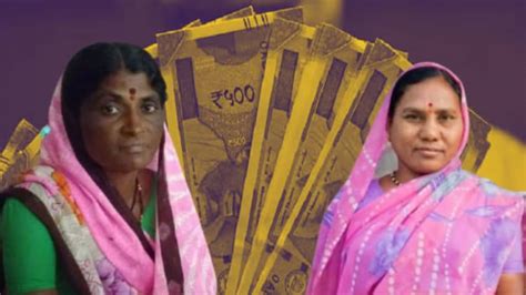 Ladki Bahin Yojana बँक खात्यात 4500 जमाच झाले नाही महिलांनो कुठे