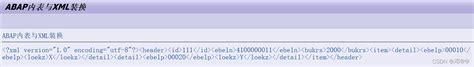 Abap 内表与xml的相互转换abap 内表转 Xml Csdn博客