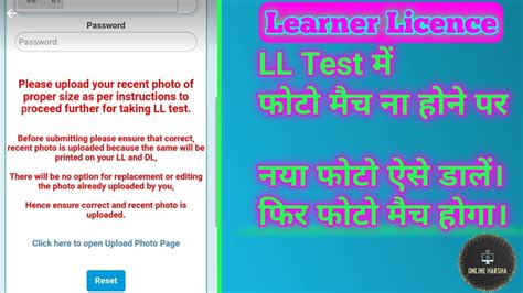 Ll Test Photo Not Match Ll Test Face Authentication Problem How To